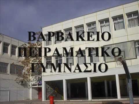 Πρότυπα σχολεία - Φροντιστήριο "ΘΑΛΗΣ"